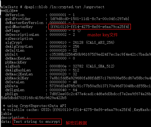 DPAPI | 我的学习笔记